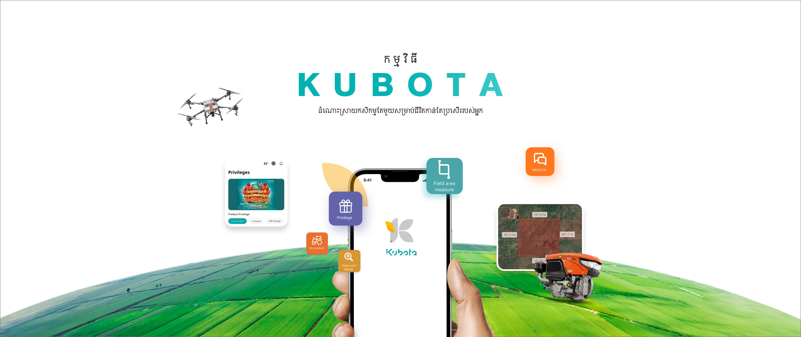 Kubota Application Siamkubota