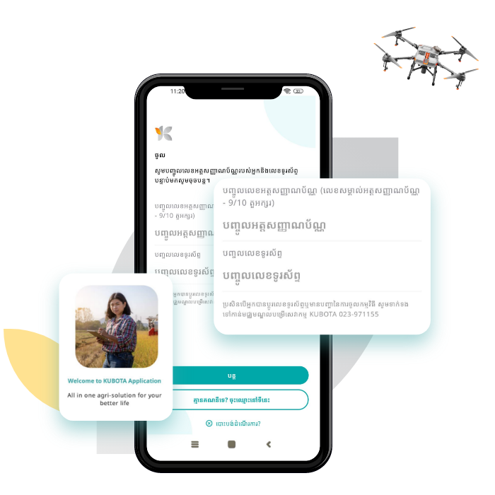 Kubota Application Siamkubota