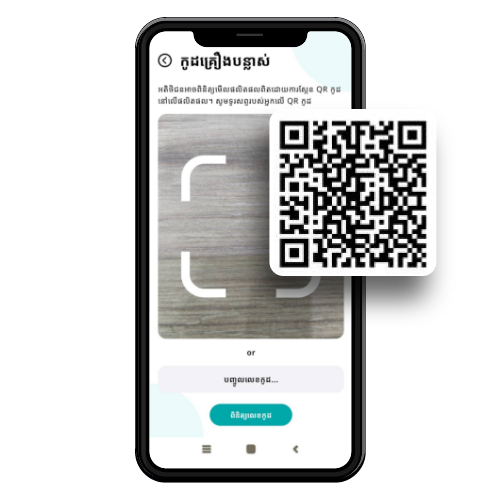 Kubota Application Siamkubota